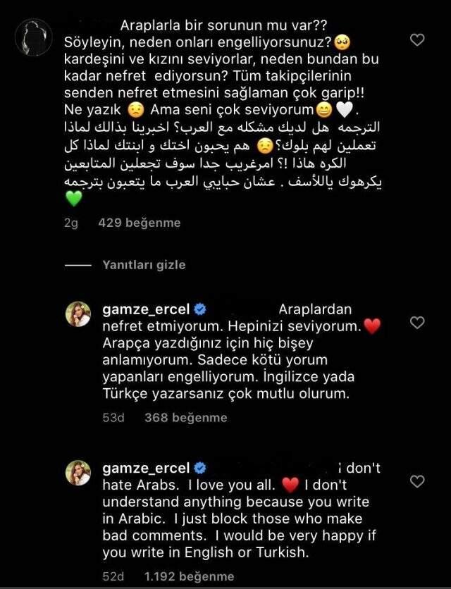 Gamze Erçel kimdir? Gamze Erçel kaç yaşında? Gamze Erçel, Hande Erçel ... Gamze Erçel kimdir? Gamze Erçel kaç yaşında? Gamze Erçel, Hande Erçel ...
